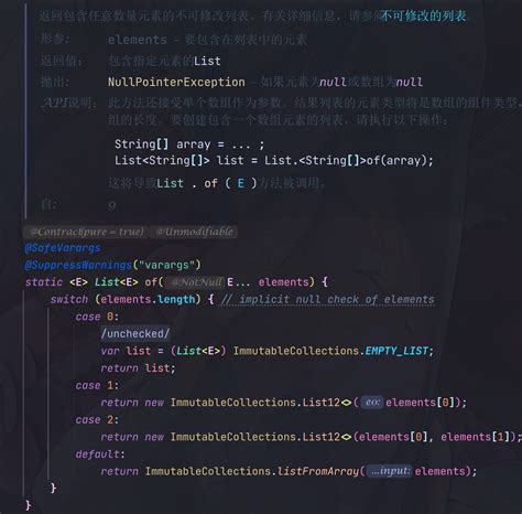 java 开发如何实现数组和 list 之间的转换？ 知乎