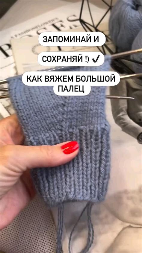 Pin Di ÐÐ°ÑÐ¸Ð½Ð° ÐÑÐ¾Ð½Ð¸Ð½Ð° Su Ваши пины Nel 2024 Uncinetto Maglia