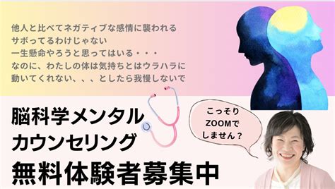 嫌なことばかり思い出すときの対処法3選【ネガティブになるときに読みたいお薬のような技術】 脳科学メンタル総研