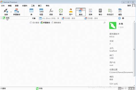 mysql数据库：sql语句的执行 数据库执行sql语句 csdn博客