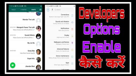 developer option enable youtube