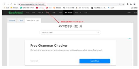 springboot自定义banner 阿里云开发者社区