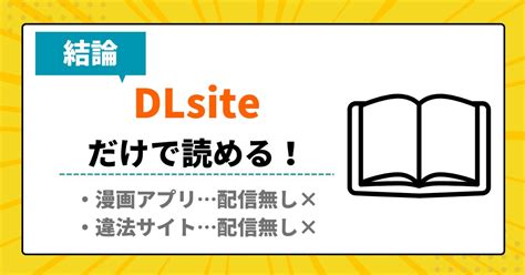 【今だけ無料！】思春期と本気セックスの漫画を無料で読む方法を調査 Otalabコミック