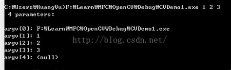 主函数main argc argv 中两个参数的用法 csdn博客