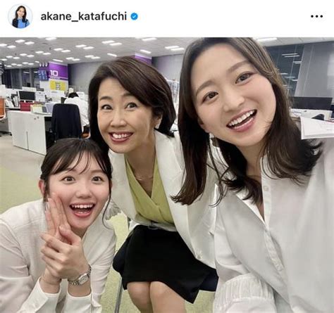 テレ東片渕茜アナ、佐々木明子＆田中瞳両アナとの自撮り3ショット「わちゃわちゃ美人三姉妹」 女子アナ 日刊スポーツ