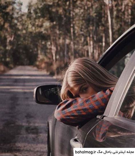 ژست عکس دخترانه با ماشین ️ [ بهترین تصاویر ]