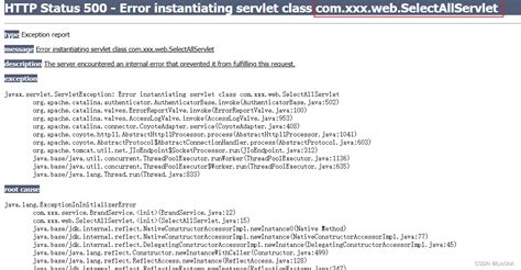 status 500 error instantiating servlet class问题原因及解决办法 csdn博客