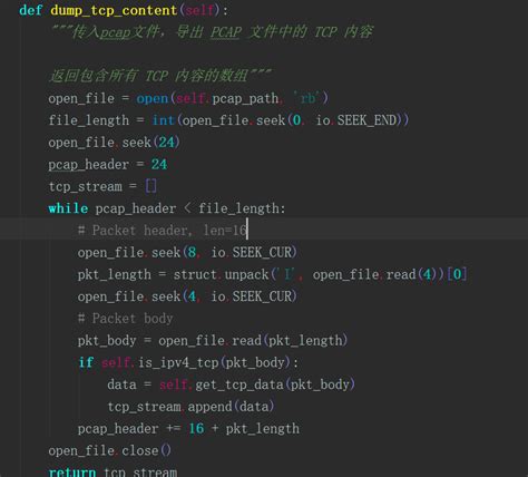 python 对pcap文件进行处理，获取指定tcp流 走看看