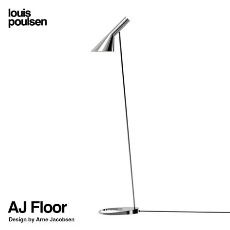 Louis Poulsen ルイスポールセン Aj Floor Aj フロア カラー：ポリッシュステンレス デザイン：アルネ・ヤコブセン
