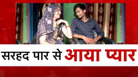 Seema Sachin Love Story प्यार के लिए नेपाल के रास्ते आई नोएडा