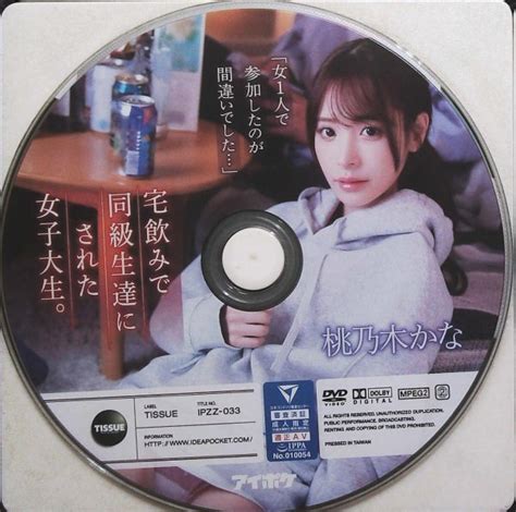 Yahoo オークション A2⑨ アイデアポケット 4ipzz 033 これはじゃない