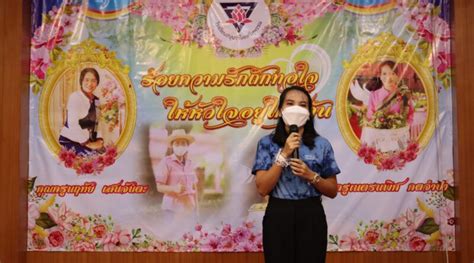 เลี้ยงส่งครูนฤทัย เสนจันตะ และครูเนตรนพิศ คตจำปา – โรงเรียนอนุบาลโคกศรี