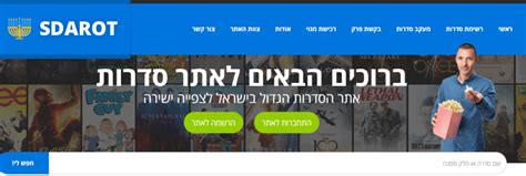 אתר סדרות למה הוא לא עולה הפתרון הרשמי מעודכן ל 2020 סדרות לראות