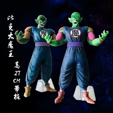 Dragon Ball Muñeca Kuririn Trunks Vegeta Majin Buu Beerus Gohan Goku