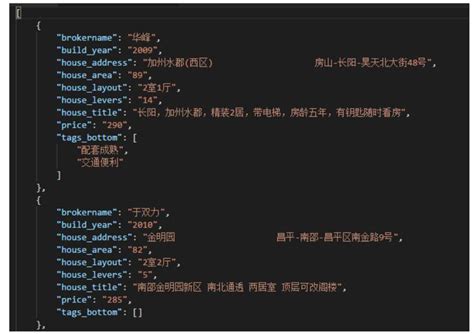 python中文编码与json中文输出问题详解 开发技术 亿速云
