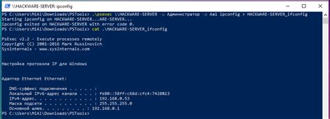 how to use psexec tools to run commands and manage remote windows