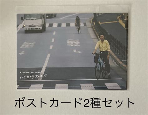 桑田佳祐 いつも何処か 完全生産限定盤 初回限定特典 ポストカード 2枚組 ベストアルバム Best Album サザンオールスターズ サザン
