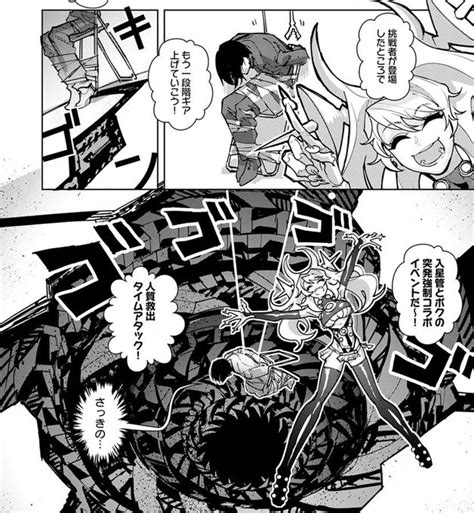 警察関係者を拷問中継しておちょくる配信者とか、趣味で人間を服に編む仕立 さりい・b 次は5月コミティア さんのマンガ ツイコミ 仮
