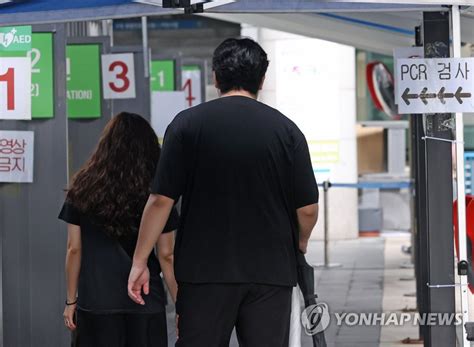 코로나19 감염병 등급 4급으로 하향 조정 연합뉴스