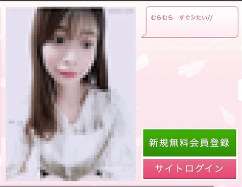 見せ合いサイト・アプリおすすめ19選！無料ポイントやサービスごとのメリット・デメリット解説 相互オナニーなび