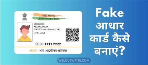 How To Make Fake Aadhar Card Online For Fun Aadhar Card Dowload