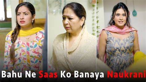 Bahu Ne Saas Ko Banaya Naukrani This Is Sumesh Productions Youtube