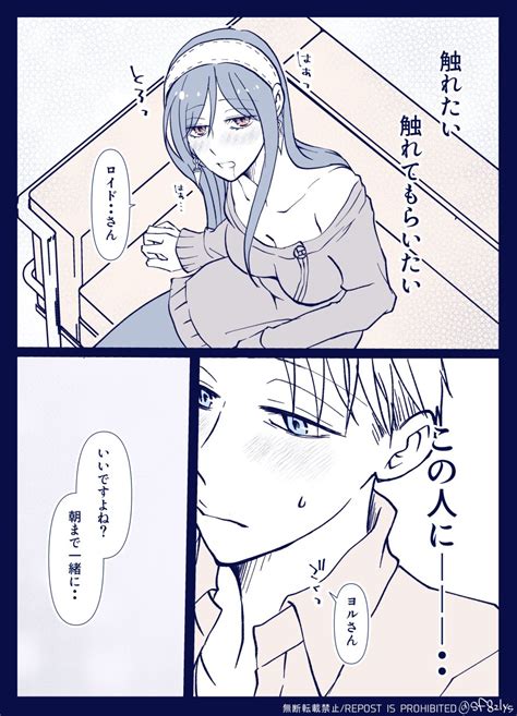 ひらかな On Twitter ロイヨル お題：『攻めが潔癖症の設定で両片想いから告白』 設定生かしきれず・・精神的な部分での潔癖症という