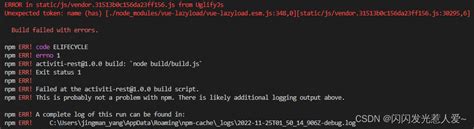 webpack打包报错 while resolving uglifyjs webpack plugin 2 2 0 csdn博客