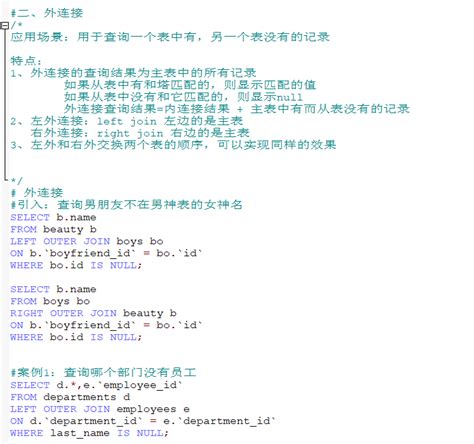 mysql notes for your own use