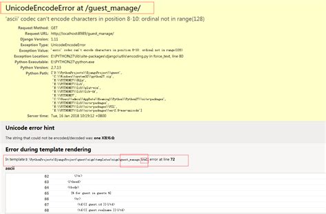 django html页面 ascii codec can t encode characters in position 8 10