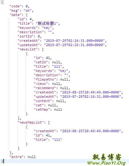 mybatis新模式mybatis3dynamicsql的使用及join连接查询 飘易博客