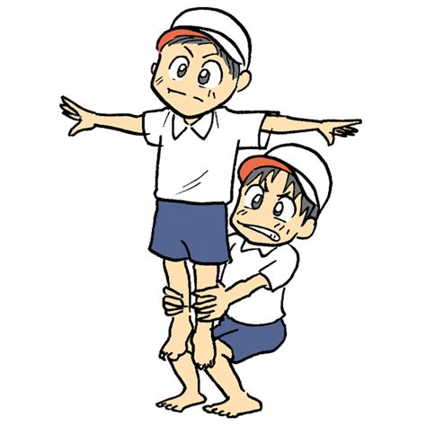【立派な】 組体操 イラスト