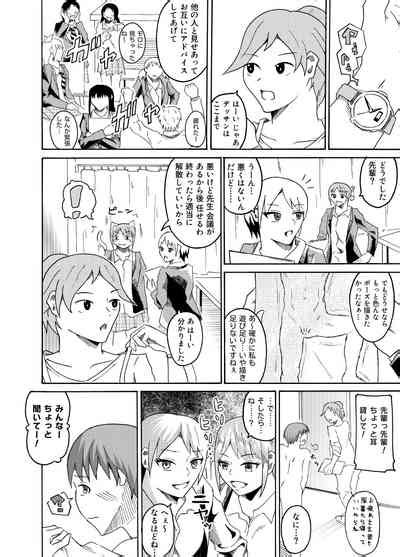 Nude Model De Cfnm Nhentai Hentai Doujinshi And Manga