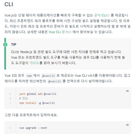 vue js 2 cli vetur