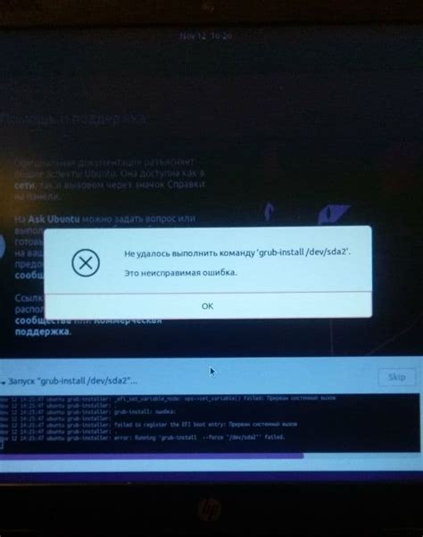 linux how to overcome the error when installing ubuntu next to