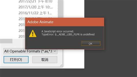 animate cc a javascript error occurred adobe community 9291484