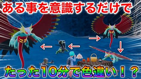 【ポケモンsv厳選】色違いトドロクツキの効率的な入手方法！ ポケモン関連情報のまとめ動画