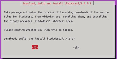ubuntu 22 04 在终端遇到libdvd pkg `apt get check` failed 解决办法 你行网
