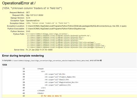 python want fetch existing data from db in django 1054 unknown