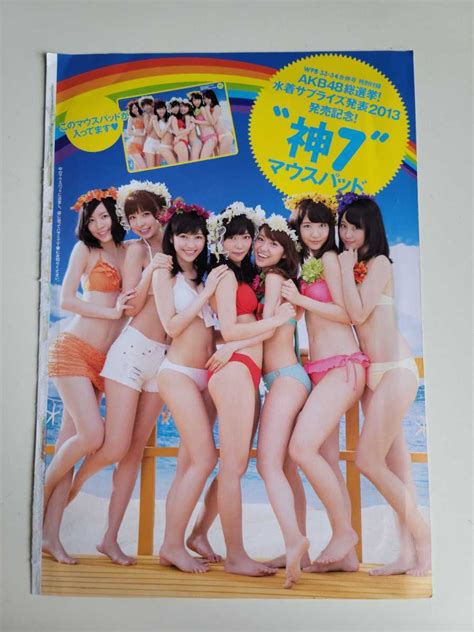 【未使用】akb48 水着サプライズ発表2013発売記念！ 神7 マウスパッド 未開封 指原莉乃 大島優子 渡辺麻友 柏木由紀 篠田麻里子