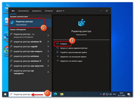 Как включить выполнение сценариев в Windows 10