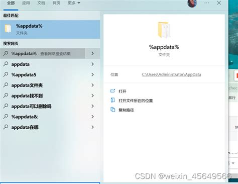 程序运行报错：a javascript error occurred in the main process 韭菜呵子的博客 csdn博客