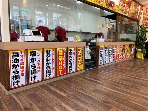 【三郷市食べ歩きブログ】三郷市鷹野3丁目にオープンしましたお持ち帰りから揚げ専門店「からまる三郷店」へ行ってきました