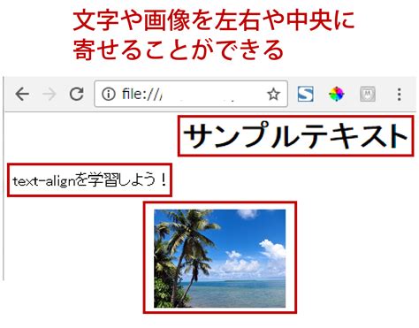 text alignが初心者でもわかる！合わせて知りたい知…｜udemy メディア