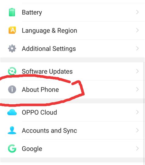 मोबाइल की रैम स्टोरेज और वर्जन कैसे चेक करें