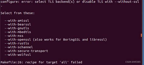 安装curl报错：configure error select tls backend s or disable tls with