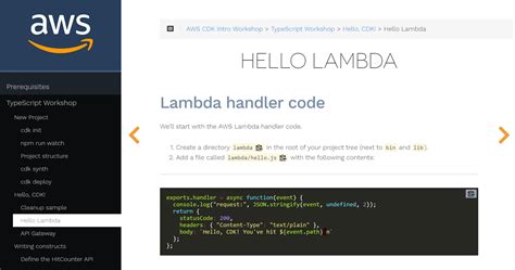 aws cdk typescript で lambda 関数をデプロイしてみた｜ふじい
