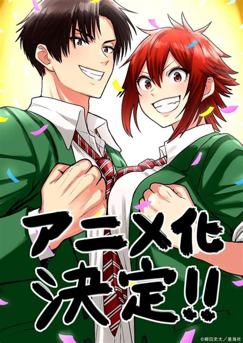 [art] Kaoru Hana Wa Rin To Saku Has Been Nominated For Next Manga