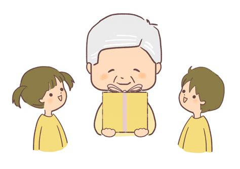 子供たちからプレゼントをもらって喜ぶおじいさんのイラスト 無料イラスト素材｜素材ラボ