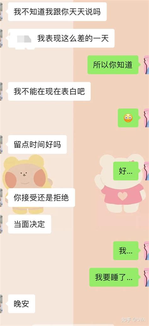 被气死日常 知乎